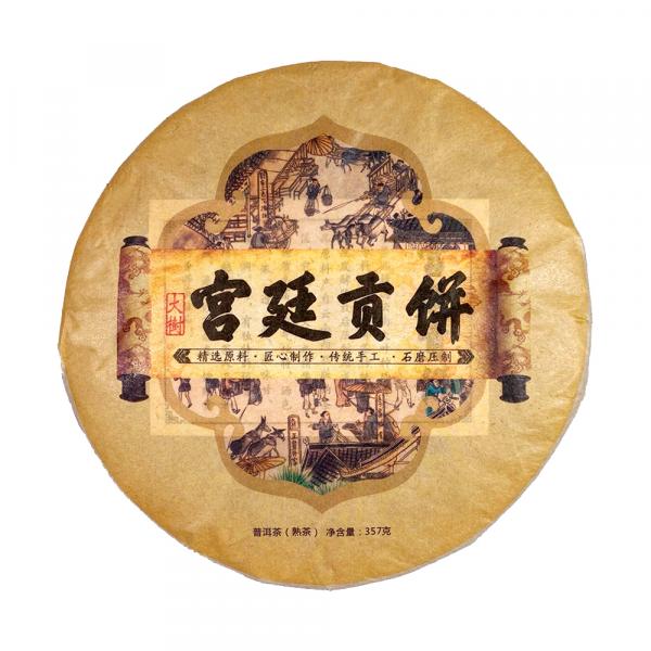 Купить чай пуэр в Москве — бодрые и насыщенные шу и шен пуэры